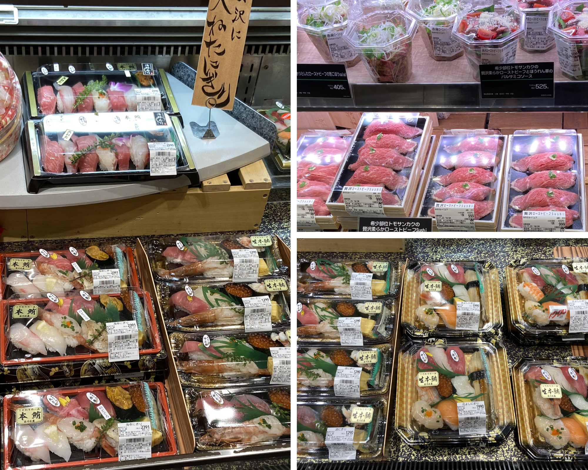 Tokyo, Japan: Depachika (デパ地下), the secret basement food halls – Sims ...